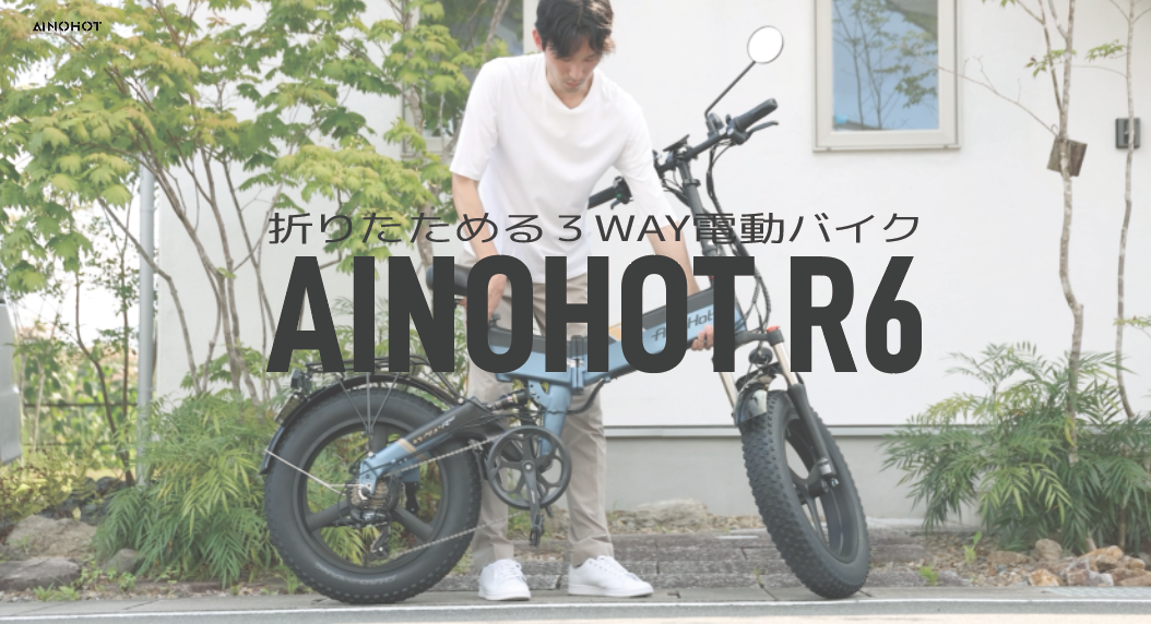 YOUTUBE – AINOHOT公式サイト