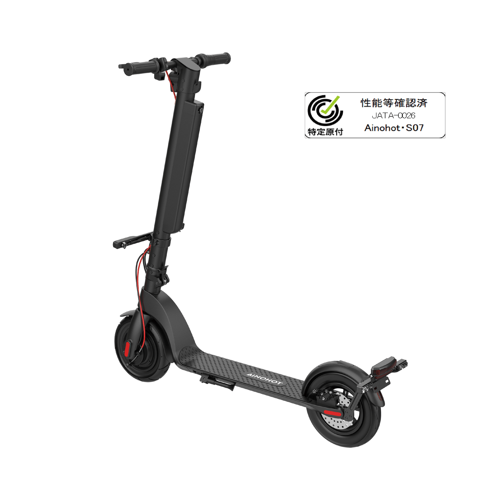 AINOHOT S07｜ 電動キックボード | 特定小型原付 98,800円 免許不要 – AINOHOT公式サイト