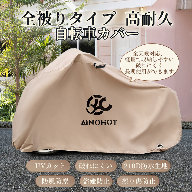 防水・防塵の規格「IPX」について – AINOHOT公式サイト