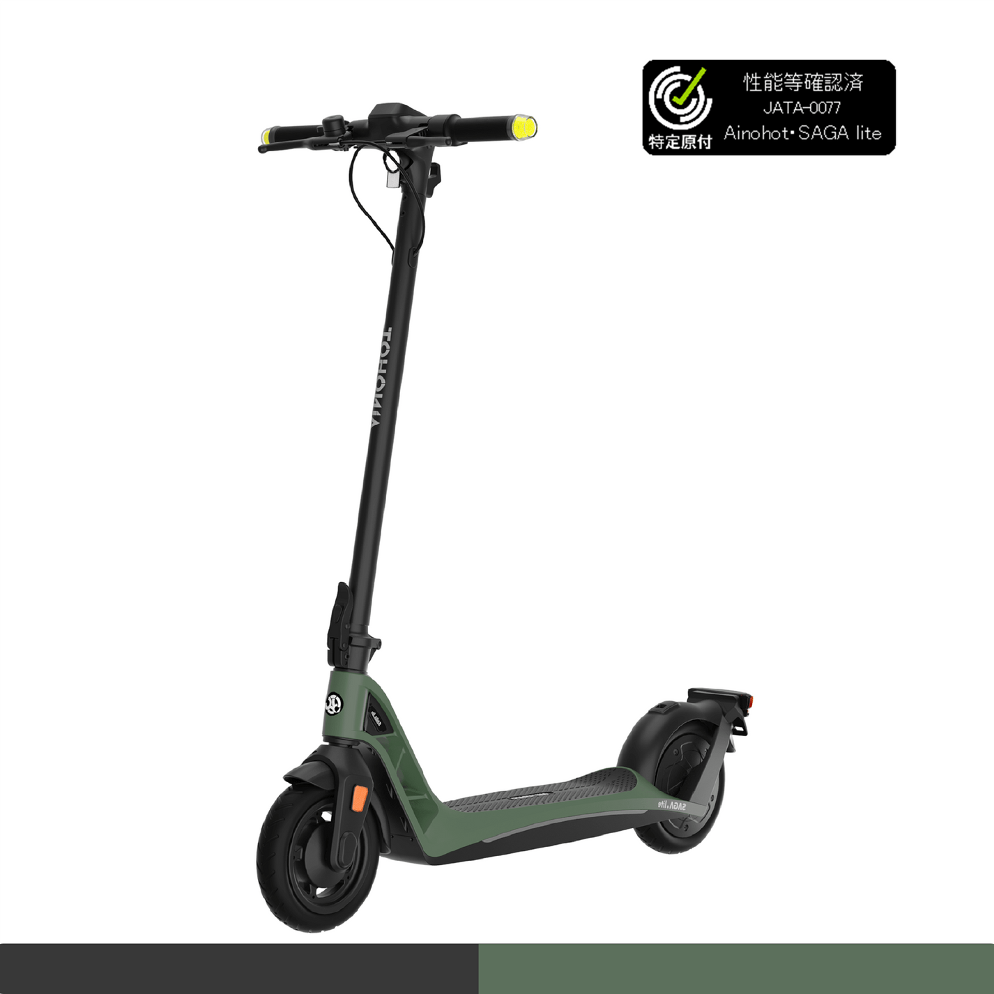 AINOHOT SAGA lite│電動キックボード – AINOHOT公式サイト
