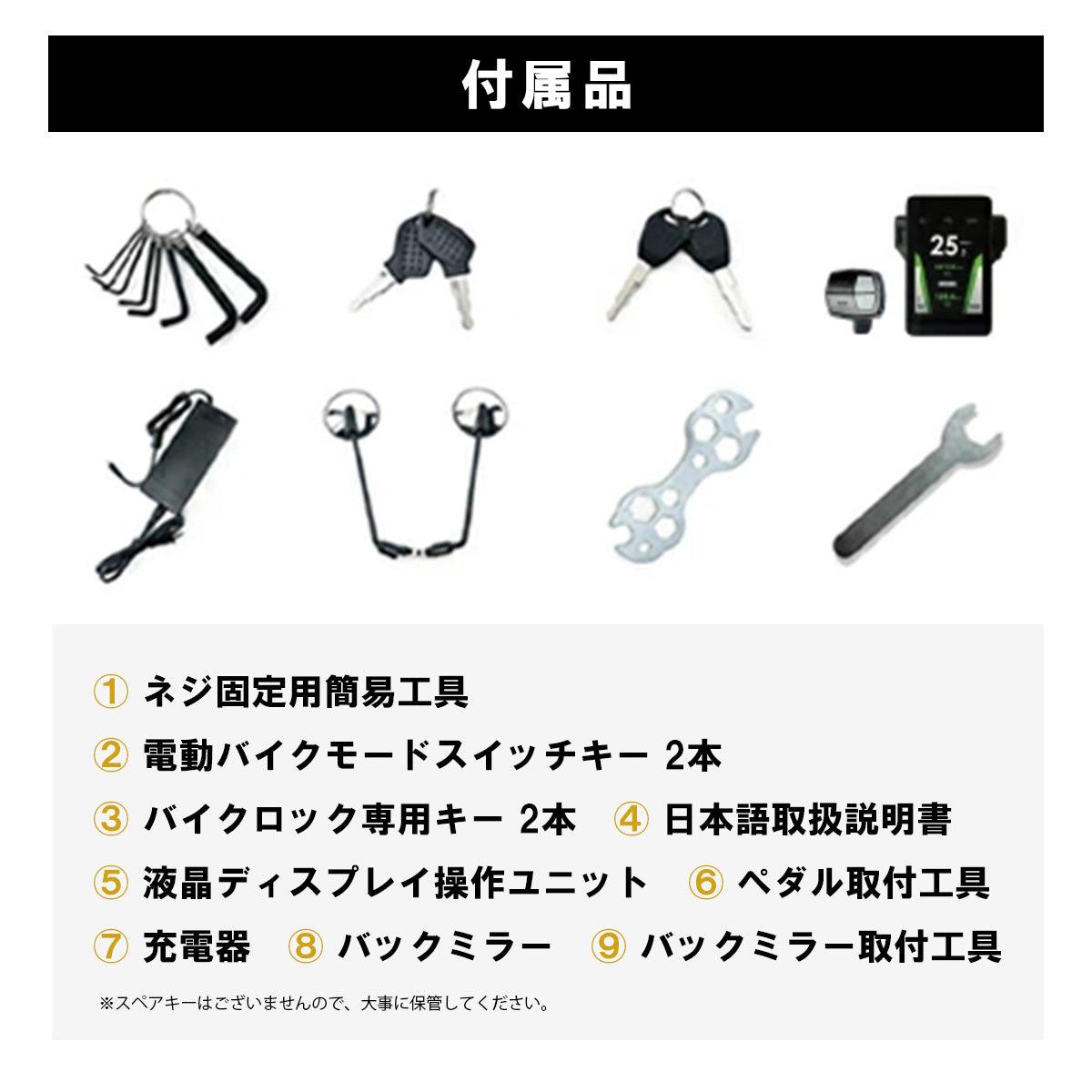 AINOHOT R6 ｜ 3WAY 電動バイク – AINOHOT公式サイト