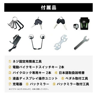 AINOHOT R6 ｜ 3WAY 電動バイク – AINOHOT公式サイト