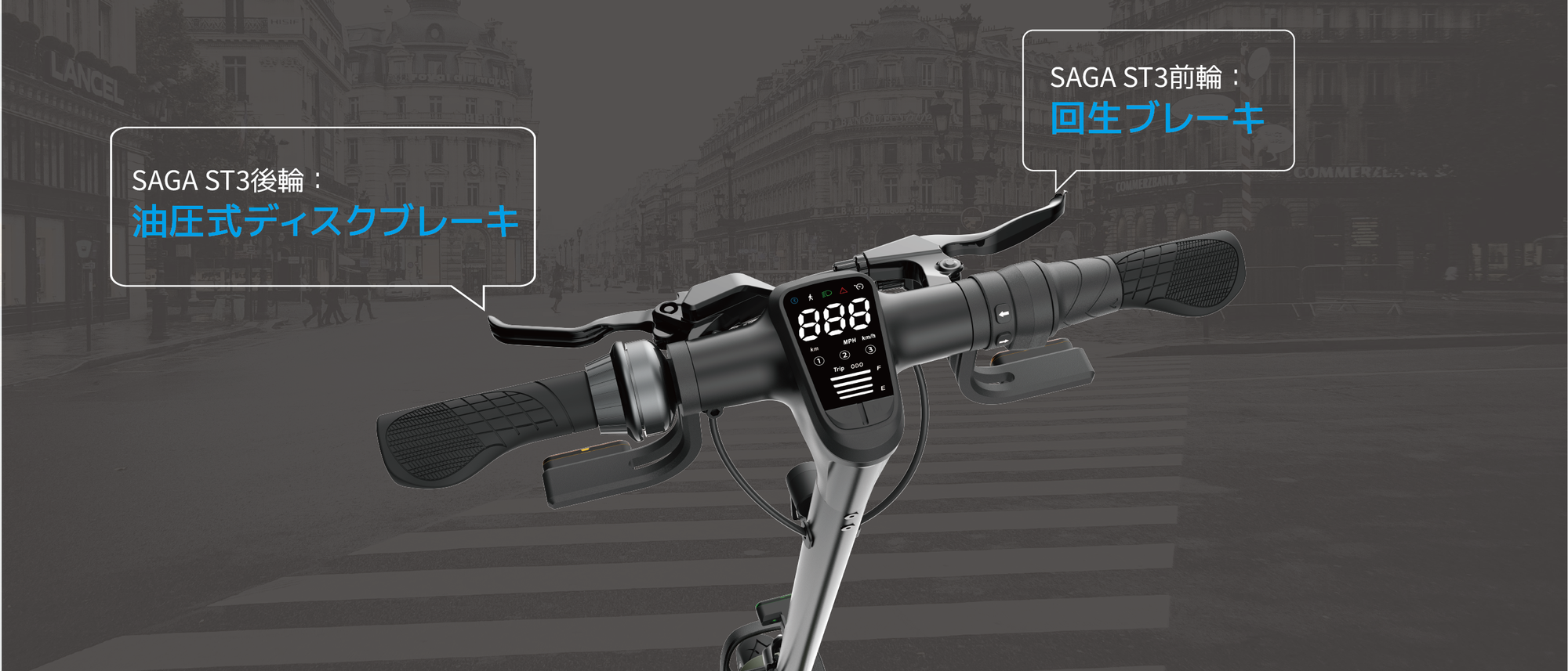 回生ブレーキについて – AINOHOT公式サイト